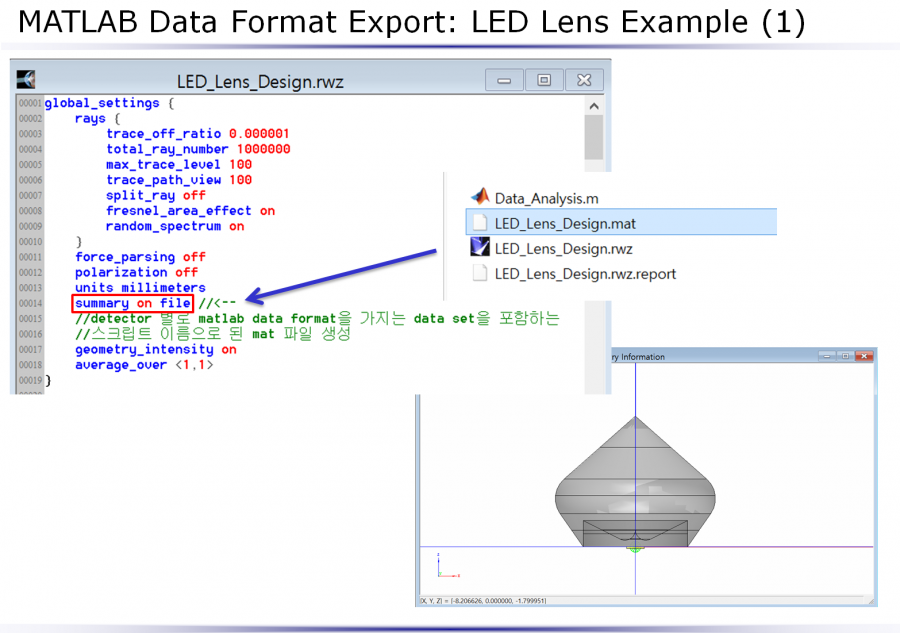 How to save simulation results automatically in MATLAB *.mat file format – INSIDEOPTICS
